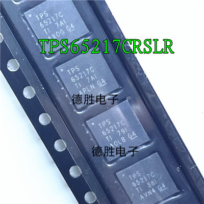 TPS65217CRSLR TPS65217C TPS65217 QFN-48 电源管理芯片全新现货