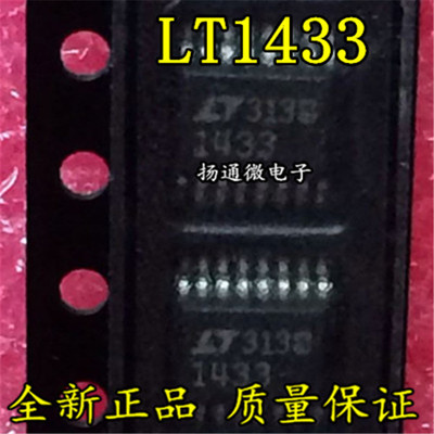 LTC1433CGN LTC1433IGN LT1433I  SSOP16 全新现货