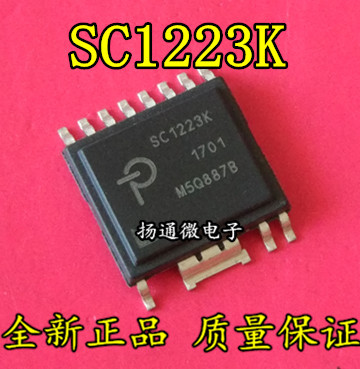 SC1223K ESOP  全新现货 专业配单