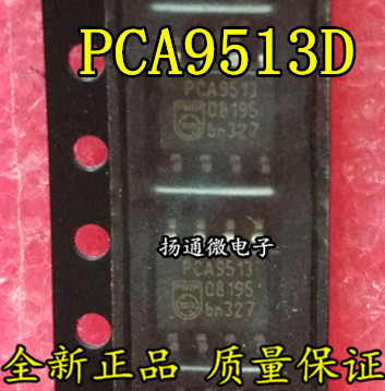 PCA9513D PCA9513  SOP8  全新现货 专业配单