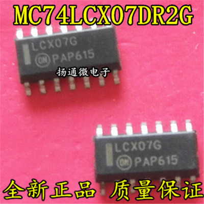 MC74LCX07DR2G SOP14 LCX07G 逻辑-缓冲器/驱动器原装