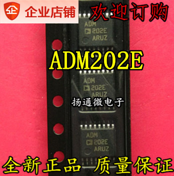 ADM202EARUZ ADM202 全新现货可直拍 专业配单