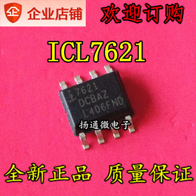 ICL7621DCBAZ-T 7621DCBAZ SOP8 全新现货  可直拍