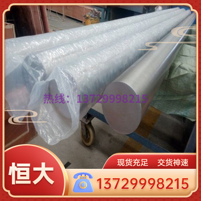 1Cr11Ni2W2MoV 95Cr18 7Cr17马氏体不锈钢68Cr17 S44002 13Cr13Mo