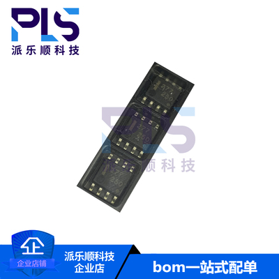 全新原装正品UPC277G2-E2-A SOP-8 模拟比较器芯片 拍前询价