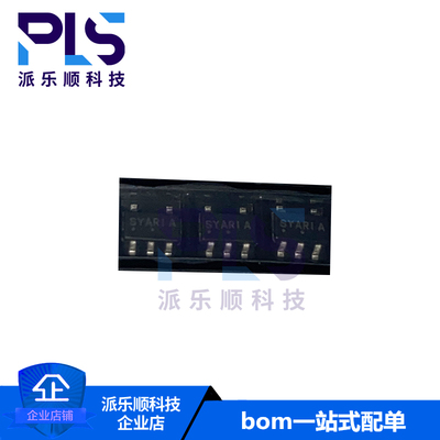 全新原装正品NCP360SNT1G SOT23-5 USB接口集成电路 拍前询价