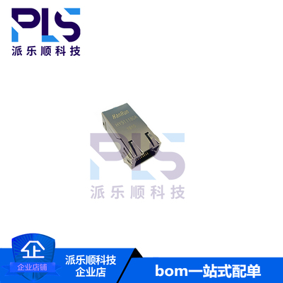 全新原装正品HY911180A HanRun RJ45网络接口 量大价优 拍前询价
