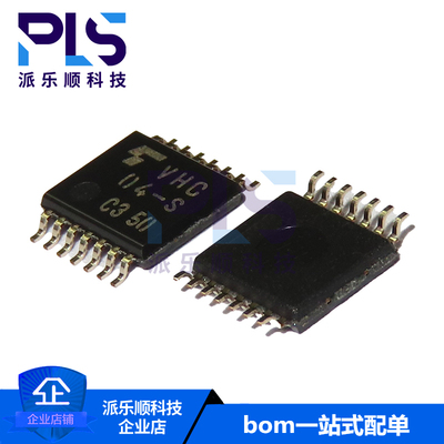全新原装正品TC74VHC04FT VHC04 贴片TSSOP14变换器芯片 专业配单