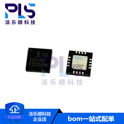 全新原装正品ISL55110IRZ QFN-16 栅极驱动IC 拍前询价 专业配单
