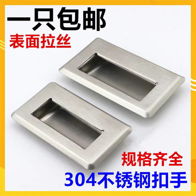 不锈钢嵌入式橱柜暗拉手
