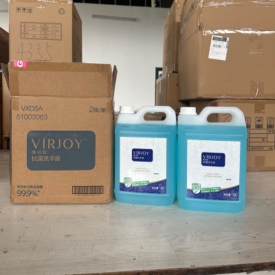 Virjoy/唯洁雅泡沫5L洗手液温和滋润健康护肤海底捞同款消毒无香
