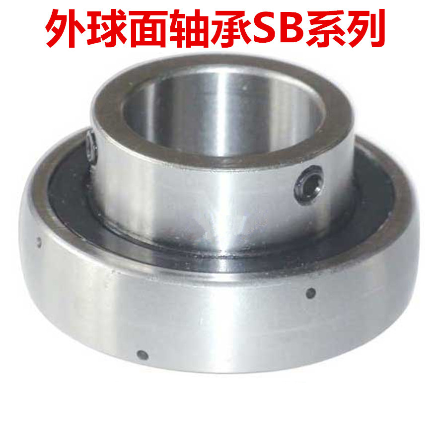 外球面轴承SB201 SB202 SB203 SB204 SB205 206 207 208 209 210_虎窝淘