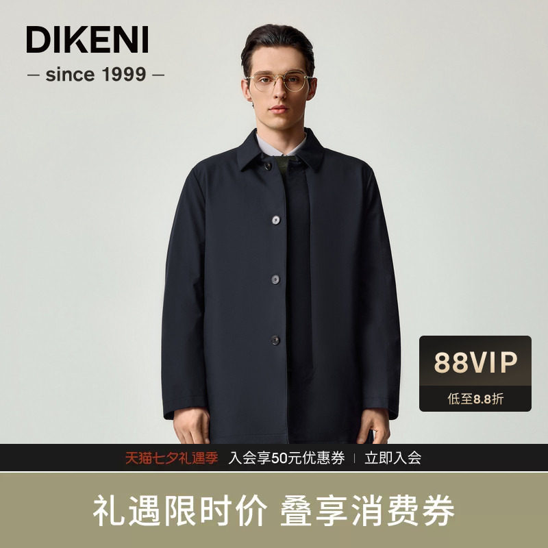 【品质鹅绒】迪柯尼春秋季男士经典商务翻领行政风衣羽绒服中长款