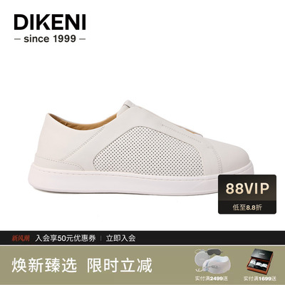 迪柯尼新品时尚透气网孔小白鞋男士时尚轻舒白底品质牛皮休闲板鞋
