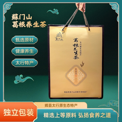 辉县特产苏门山葛根枸杞茶240g