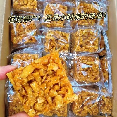 湖北仙桃特产老式硬脆琪玛酥沙琪玛麦芽糖黄豆酥手工休闲小零食