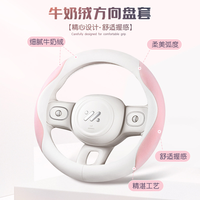 汽车冬季毛绒方向盘套车把套高端