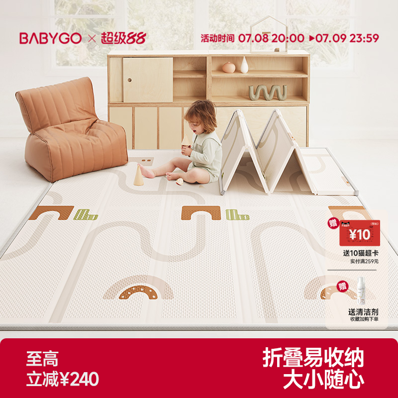 BABYGO宝宝爬行垫婴儿加厚防摔无甲醛地垫无味XPE折叠儿童爬爬垫_虎窝淘