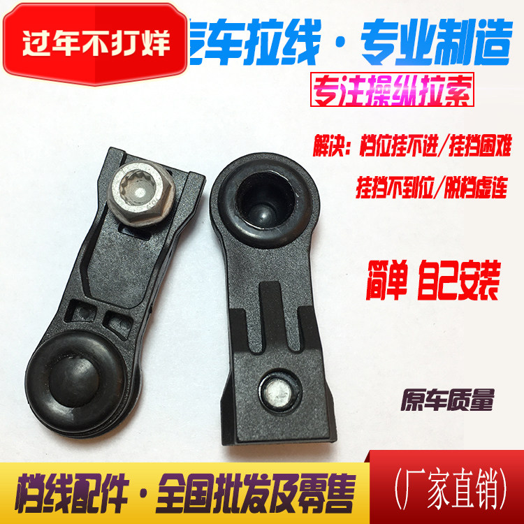 大众高尔夫GTR R20 R32 R36奥迪S3 TT途欢变速箱挂挡换挡拉线接头_虎窝淘