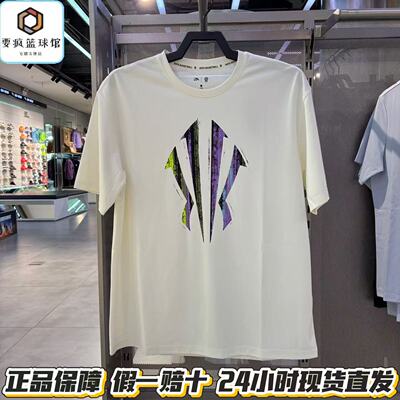 安踏运动凯里·欧文 172621109 男子篮球冰丝短袖T恤衫2夏