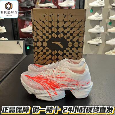 安踏C10 Balance二代心跳格桑花跑鞋男款1马拉松碳板鞋112625576