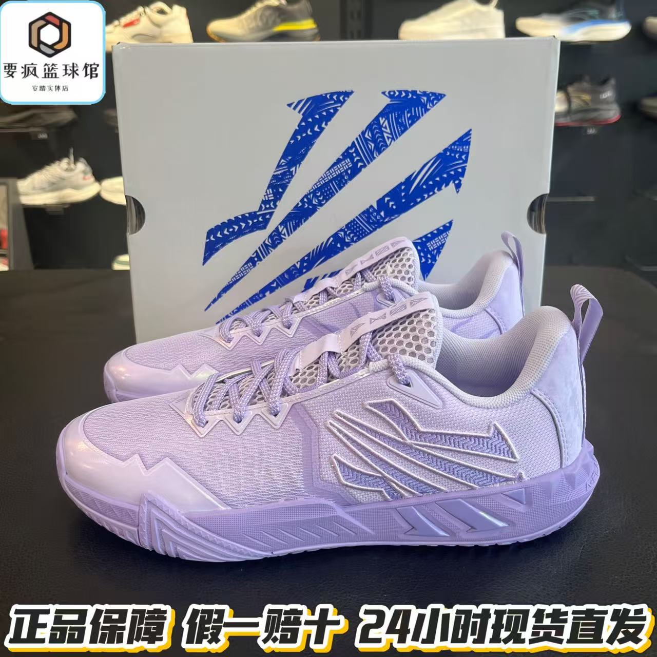 安踏KAI TEAM 2欧文大魔王2代外场耐磨透气低帮篮球鞋男112631622