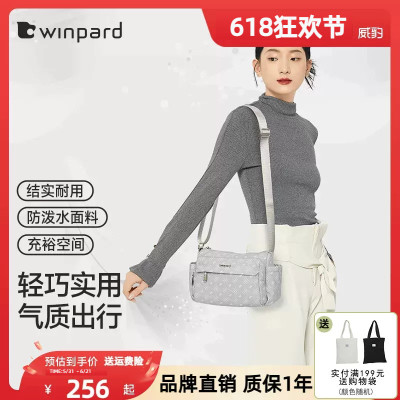威豹单肩斜挎包休闲包女包