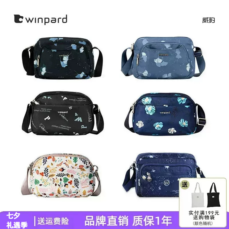 威豹包包斜挎包女新款百搭礼物休闲防水尼龙牛津布妈妈单肩包小包
