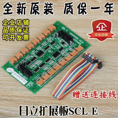 日立MCA按钮扩展板SCL E电梯65000004带线13514405配件SPI-OUT
