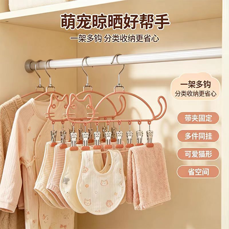 猫咪晾衣架新款婴儿衣服袜子衣架收纳神器多功能宠物口水巾晾晒架