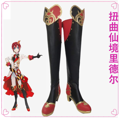 迪士尼扭曲仙境 爱丽丝梦游Riddle 里德尔 cosplay鞋 cos鞋