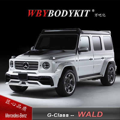 适用于奔驰G级改装WALD宽体大包围W464轮眉前后杠机盖引擎盖尾翼