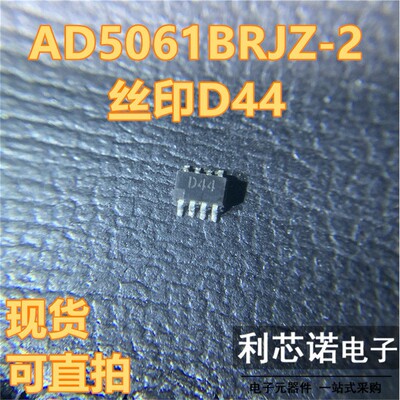 AD5061BRJZ-2丝印DEEL7