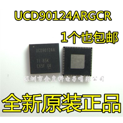正品UCD90124ARGVQFN-6