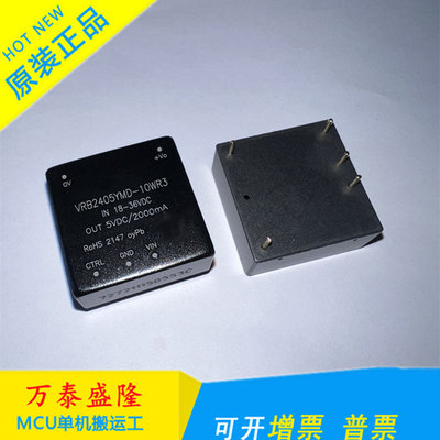 VRB2405YMD-10WR3金升阳D