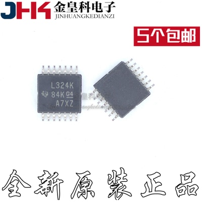 正品LM324KPWR丝印TSSOP