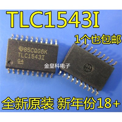 TLC1543IDWRSOP-20模数