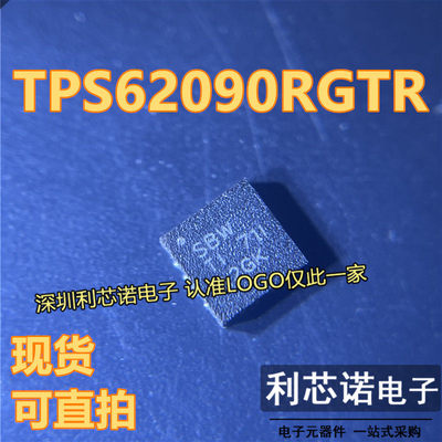 进口TPS62090RGQFN1丝印