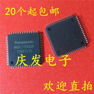 现货供应MNBCASU全新QF