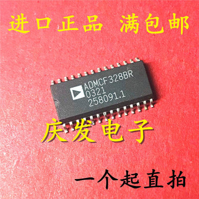 进口正品ADMCF328BRSOP