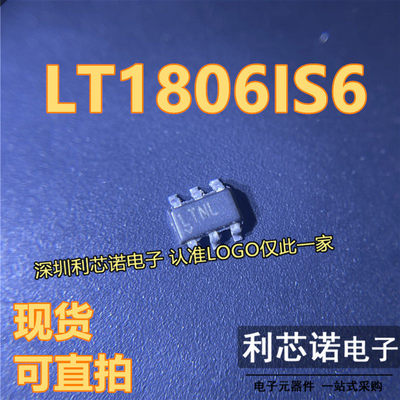 LT1806IS6丝印N#TRPBFOT