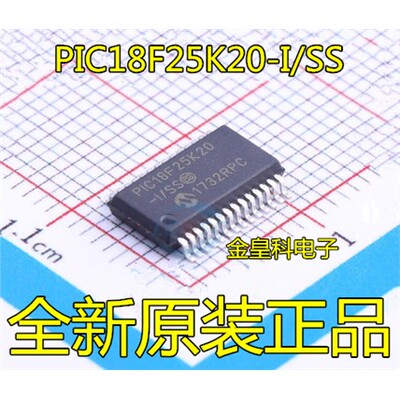PIC18F25K20-I/O微控制