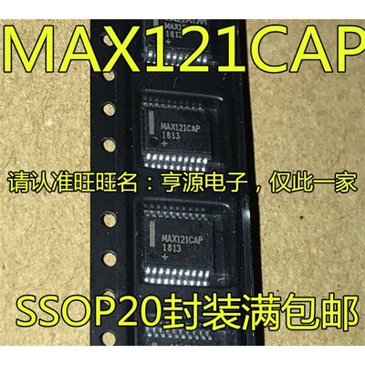 MAX121CAPE进口I显示器