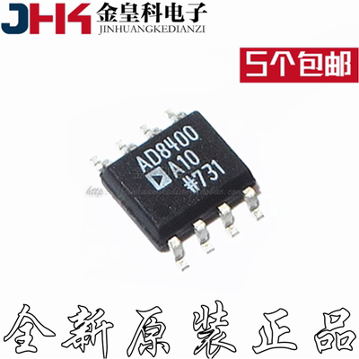 进口AD841RZSOPK数字电