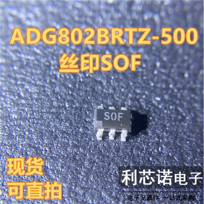 ADG802BRTZ-5L7丝印SOF