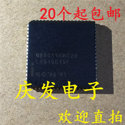 全新N80C196KC2TPL可直
