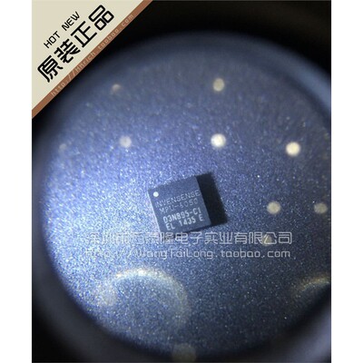 万泰隆MPU-6050C可替代