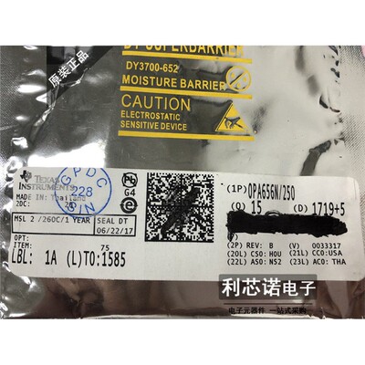 全新正品OPA656N/250丝