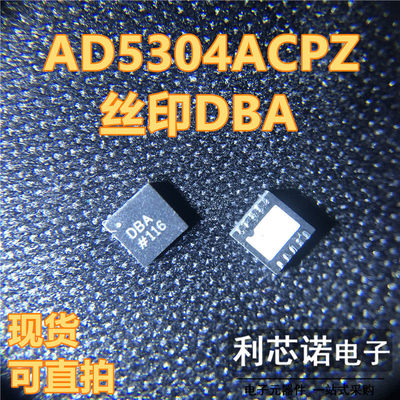 AD5304ACPZ-REEL7网版印