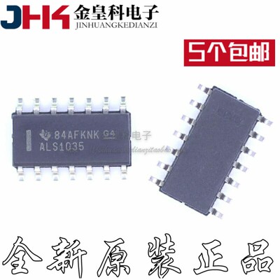 SN74ALS1035DR丝印窄体